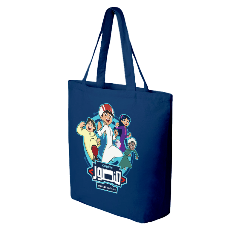 Mansour and Friends Traditional Tote Bag - The Adventures of Mansour Store